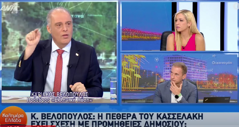 Ο Κασσελάκης ειναι ο ορισμός της της Πολιτικής και Οικονομικής ...