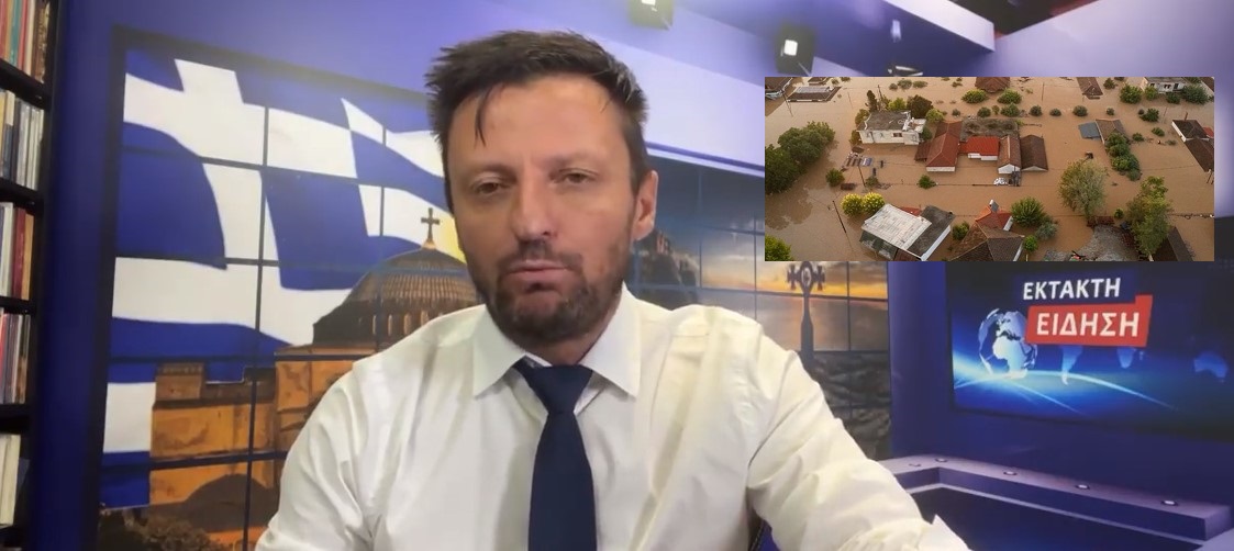 Είκοσι οκτώ (28) Νεκροί απο την Υβριδική επίθεση στη Θεσσαλία αναφέρουν ...