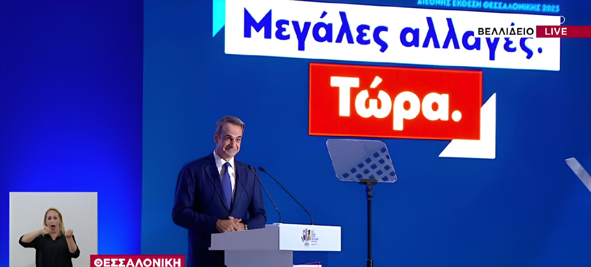 Υπο Διωγμό οι Ελληνες!!!Υποχρεωτική Ασφάλιση Ακινήτων ανακοίνωσε ο ...
