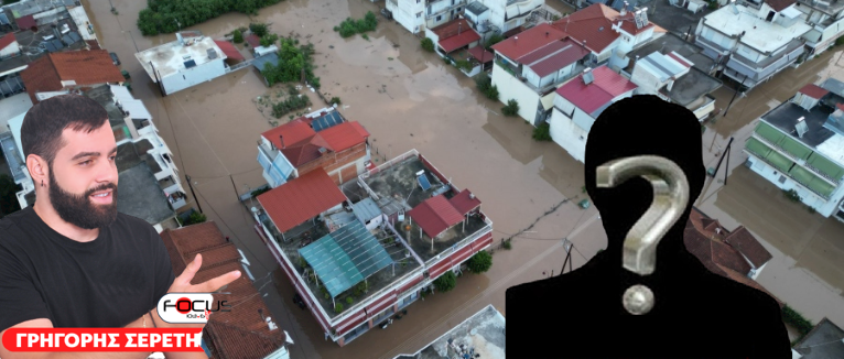 ΑΠΙΣΤΕΥΤΗ καταγγελία για 400 πτώματα απο την Καταιγίδα στη Θεσσαλία ...