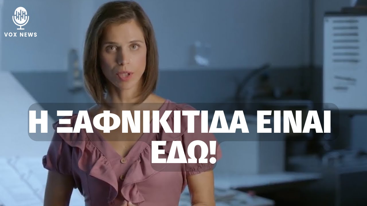 Εφυγαν ΞΑΦΝΙΚΑ τρεις ακόμη Αστυνομικοί.. σε 15 μέρες!!! Θερίζει η ...