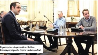 Ποίοι "Εκτέλεσαν" τον Τράγκα στο Σωτηρία με ενεση Θανάτου?? - Amazonios.net