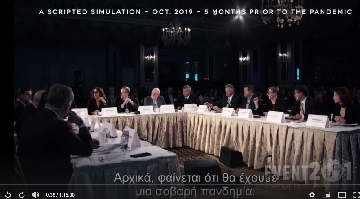 Το Κόλπο με το στήσιμο της Πανδημίας.Το video που εξαφανίζουν για να ...