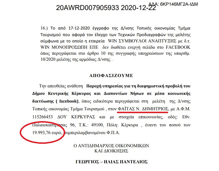 Το θράσος του Συμβουλάτορα της Υδραίου-Βαρούχα - Ο Τριχίλιαρος απειλεί ...