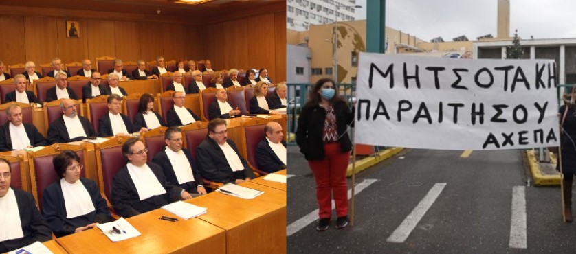 8,8 εκ.ευρω αποζημίωση διεκδικούν οι Υγειονομικοί απο Ανώτατους ...