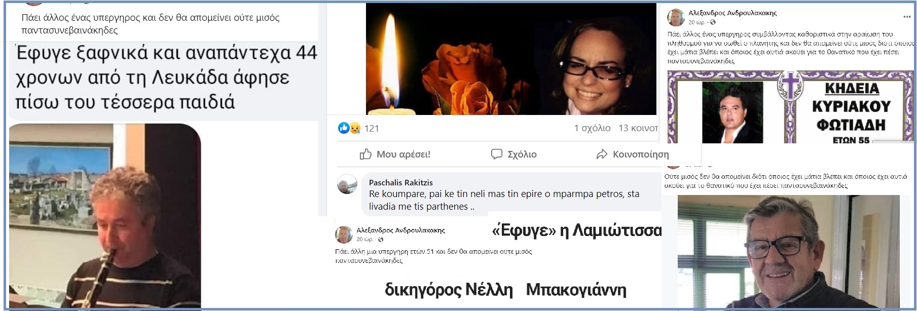 Φουλ στις Ξαφνικίτιδες Χριστουγιενιάτικα....Τι σας νοιάζει τι θα ...