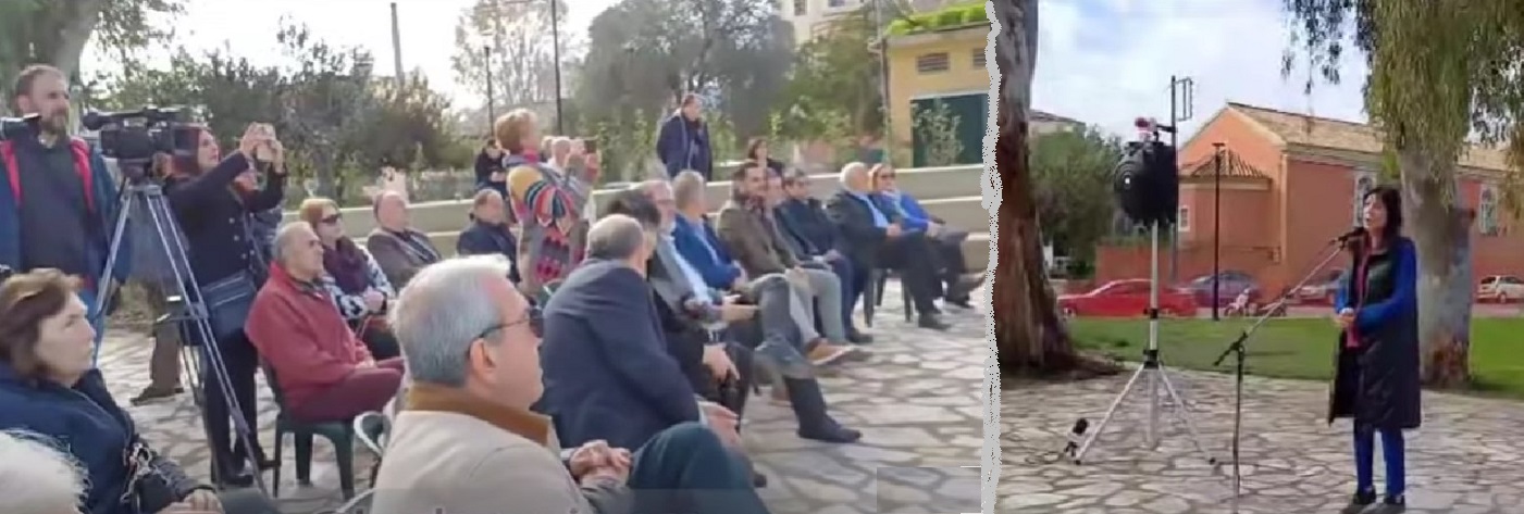 Νεο Κουτόχορτο μοίρασε η απερχόμενη Δήμαρχος Κέρκυρας με δηθεν ...