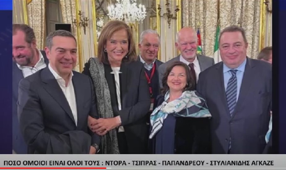 Ολοι είναι Τακίμια ..Μια κλίκα..( Φωτό ) - Amazonios.net
