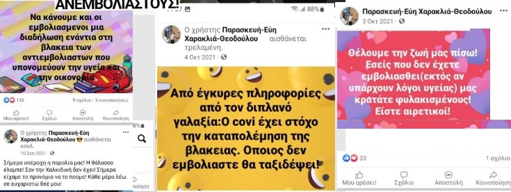 Παντα συνεβαιναν Ξαφνικίτιδες...Τώρα πήρε ενα ακόμη στέλεχος της ΝΔ και ...