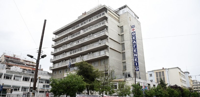 Ξεκληρίζονται οι Γιατροί στα Νοσοκομεία της Χώρας..Πάντα συνέβαιναν ...