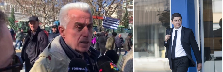 ΝΔ - Αυγενάκης προς αγρότες ..Ειστε Κοπριές!!! (Video καταγγελία ...