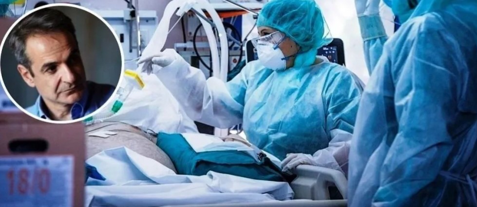 Σοκ απο Ξαφνικίτιδες ..Τέσσερα άτομα έφυγαν Ξαφνικά τις τελευταίες ωρες ...