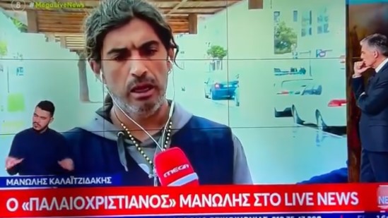 Νομικά πως τεκμηριώνεται τις εμετικές κατηγορίες σας? - Amazonios.net