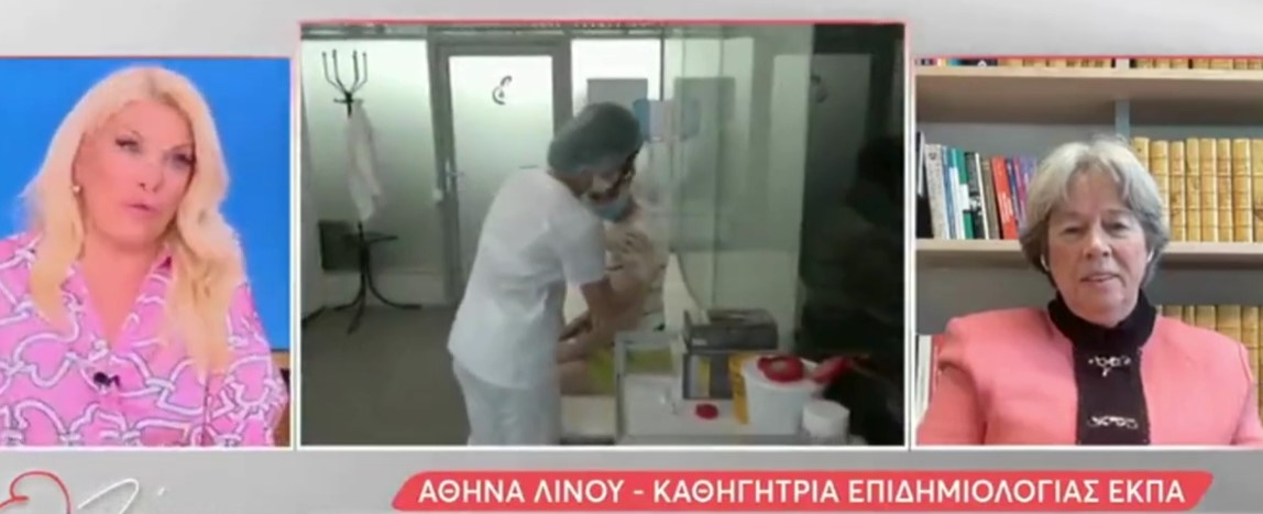 Η Λινου για τις παρενέργειες και Θανάτους με βάση Παγκόσμια ερευνα σε ...