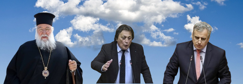 Πέταξε εξω απο την Εκκλησία η Γενική Ιερατική Σύνοδος τους Βουλευτές ...