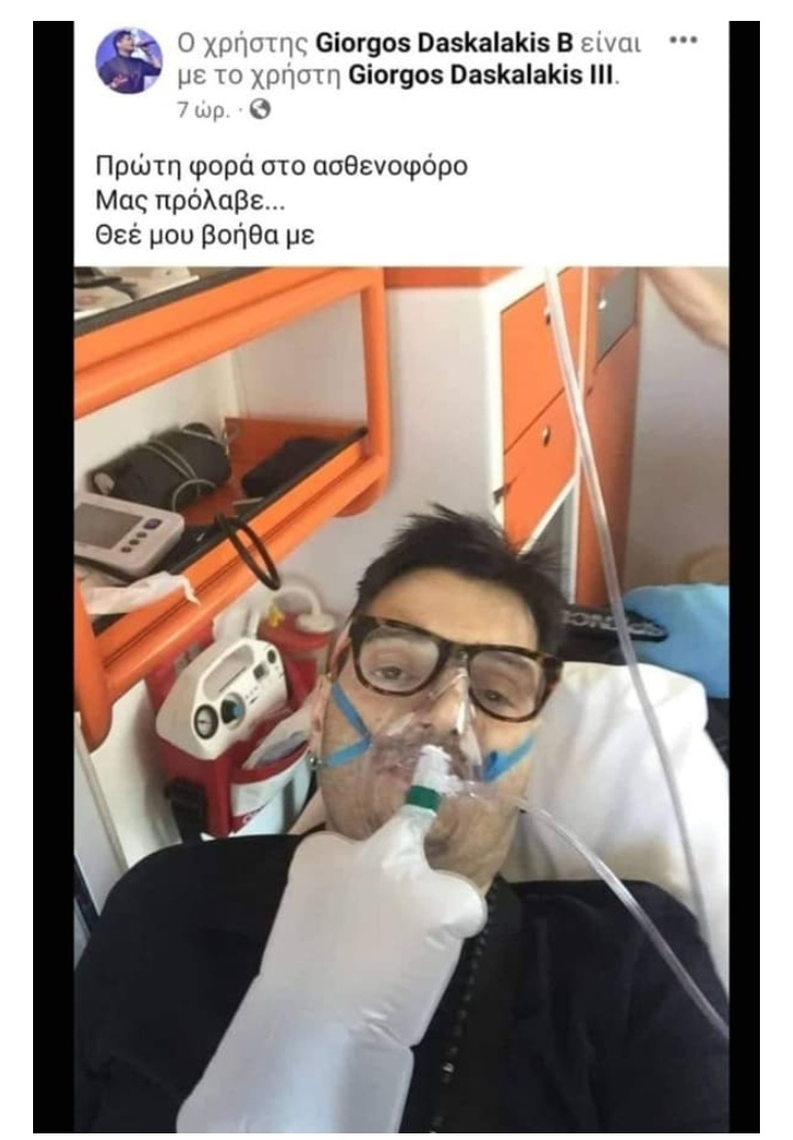 Ξεκληρίζεται η Χώρα μέσα στις Γιορτές. Σωπαίνουν τα ΜΜΕ που πληρώθηκαν ...