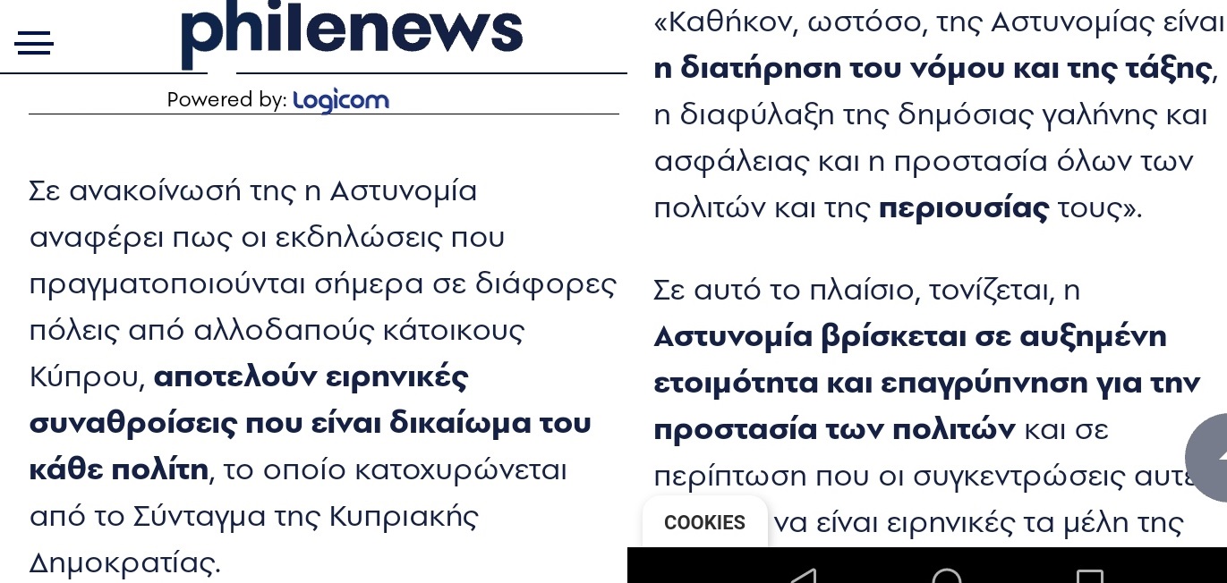 Οι Νεοταξίτες παλιάτσοι της Κυπριακής Δημοκρατίας επιτρέπουν ...